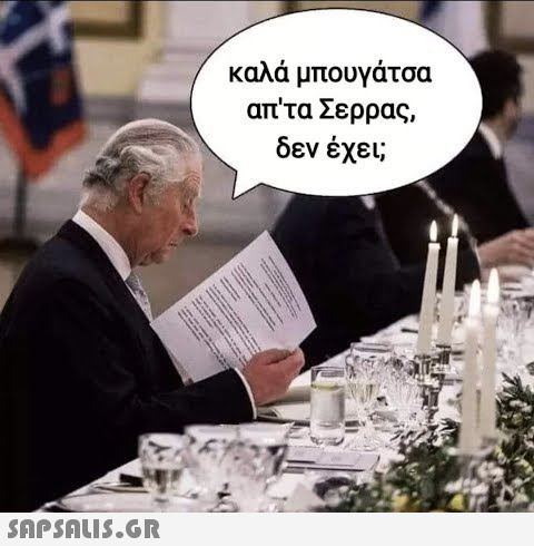 αυτό που σας προς τα εμπορικό - καλά ... #6248811819171840