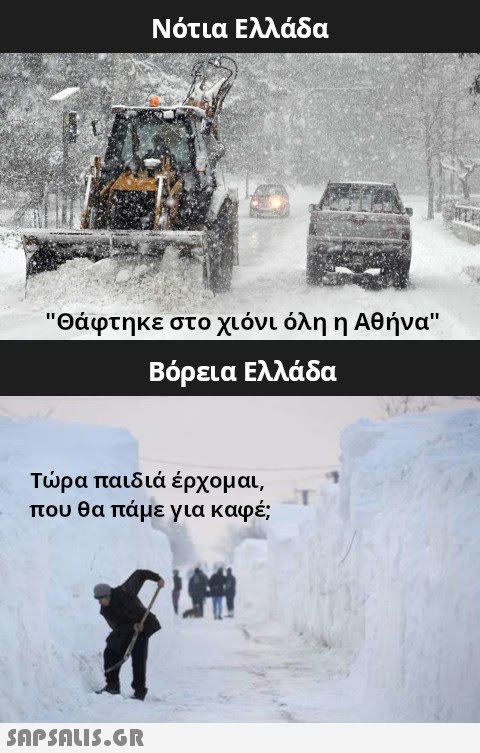 Νότια Ελλάδα Θάφτηκε στο χιόνι όλη η Αθήνα ... #5642424722391040