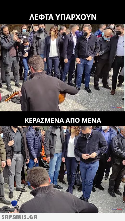 ΛΕΦΤΑ ΥΠΑΡΧΟΥΝ ΚΕΡΑΣΜΕΝΑ ΑΠΟ ΜΕΝΑ #5726698993614848